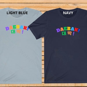 Daebak Shirt, Awesome in Hangul, Amazing in Korean, Funny Korean Shirt ...