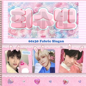 TXT Fabric Slogan Banner Cheering Kit - Etsy