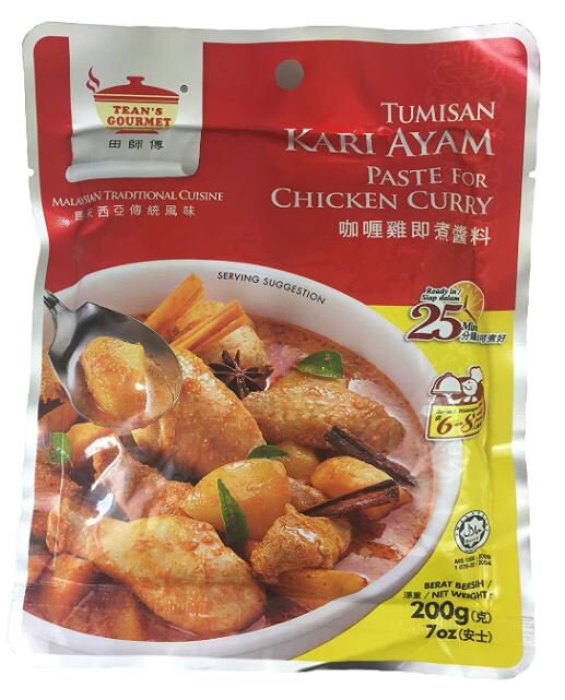 Tean's Gourmet Malaysian Style Tumisan Curry Paste for Chicken, 7 Oz X ...