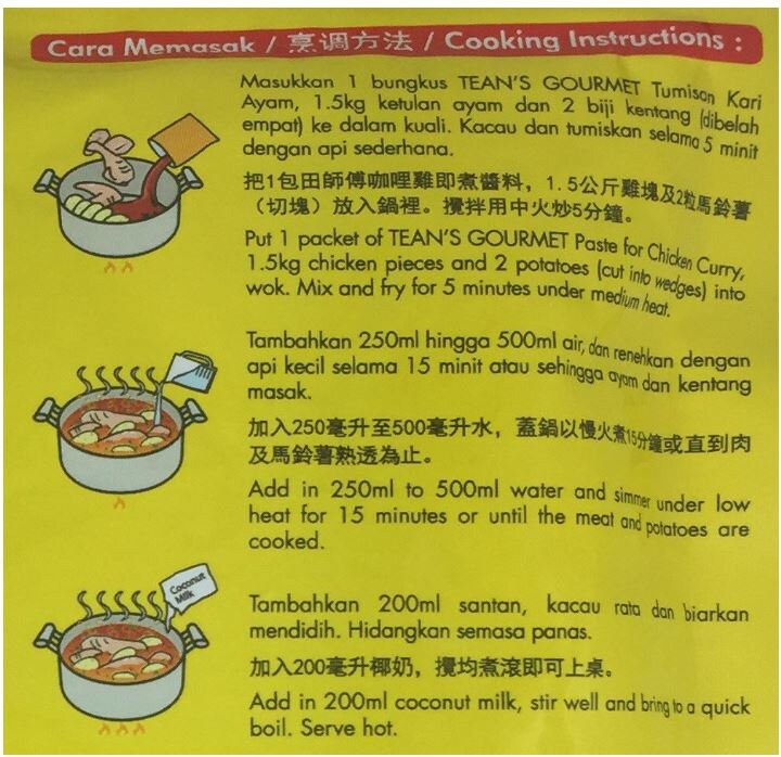 Tean's Gourmet Malaysian Style Tumisan Curry Paste for Chicken, 7 Oz X ...