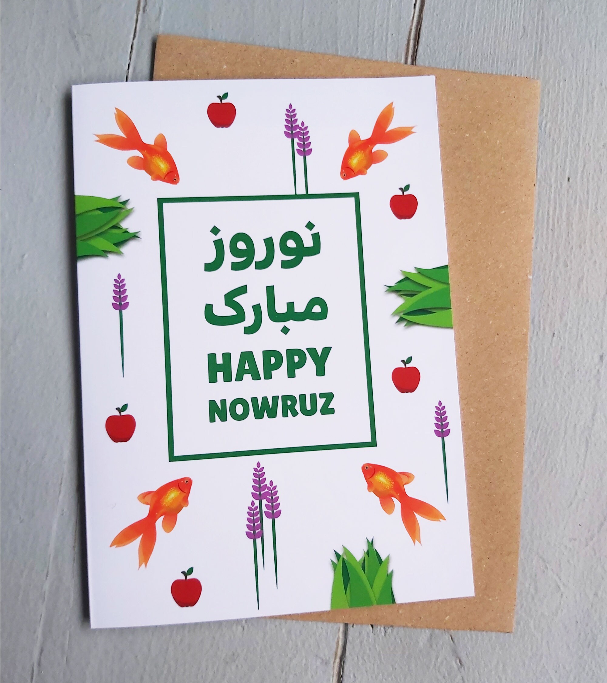 Norooz Card | Persian New Year | Nowruz Card | Haftsin | Persian ...