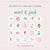 100 CUTE CAT Instagram Story Highlight Covers, Cats Icons, Pastel Cat ...