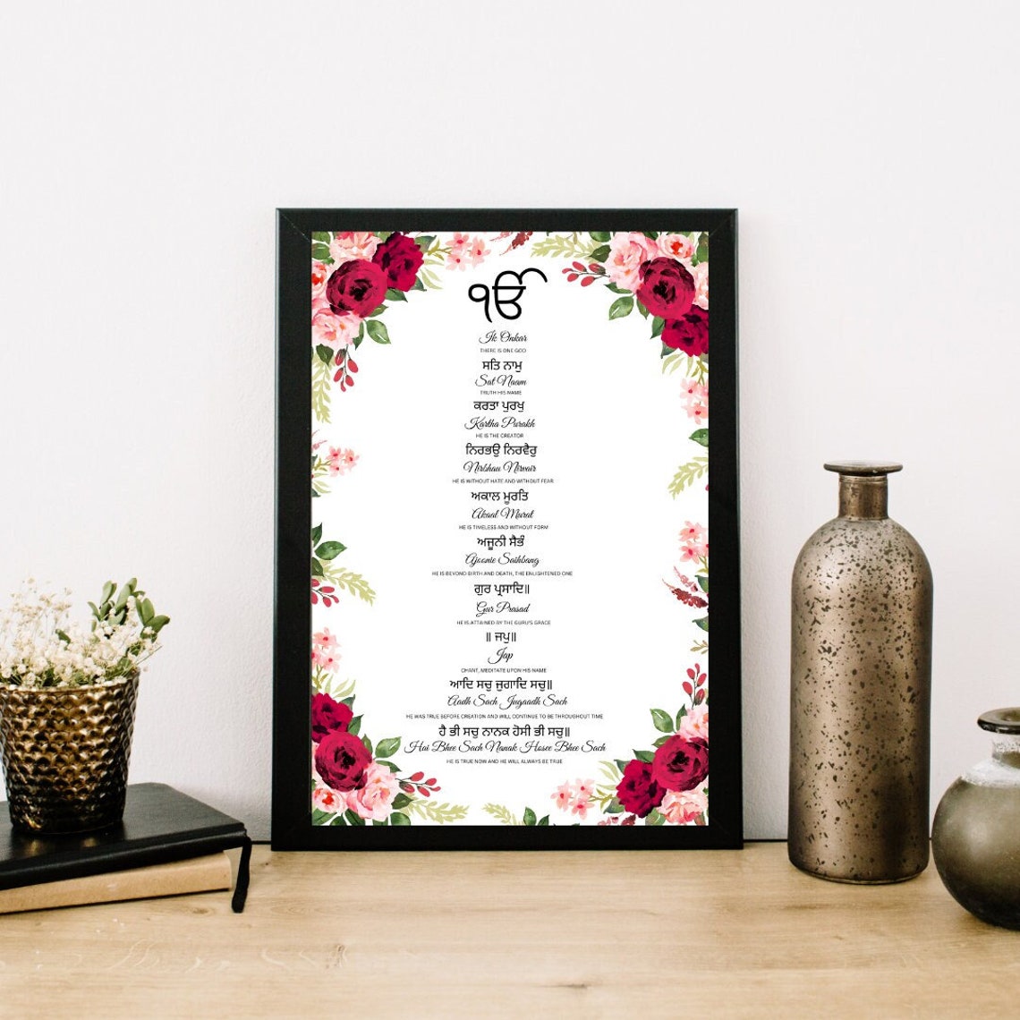 Mool Mantar With Meaning Digital Download Printable in Gurmukhi With ...