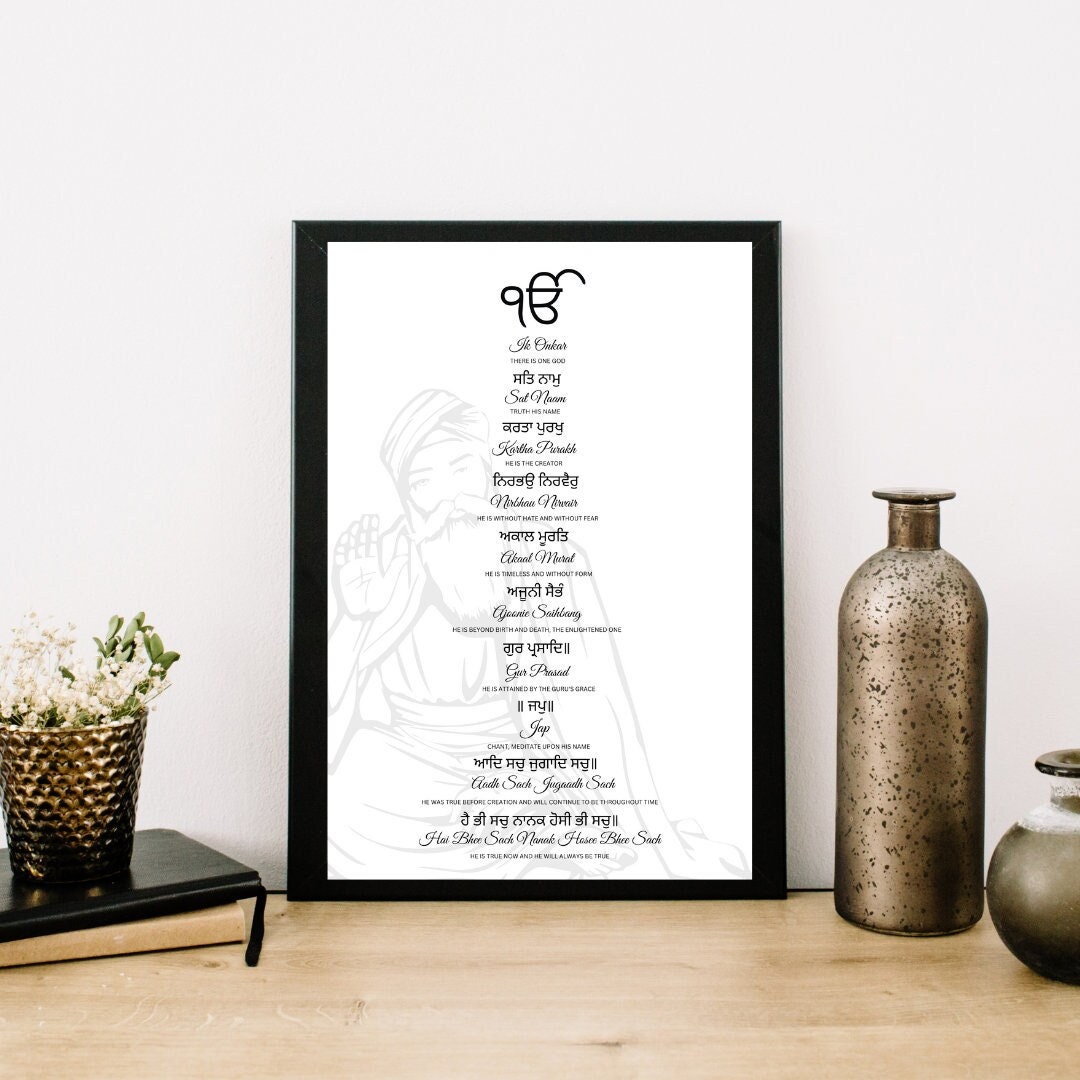 Mool Mantar With Meaning Digital Download Printable in Gurmukhi With ...