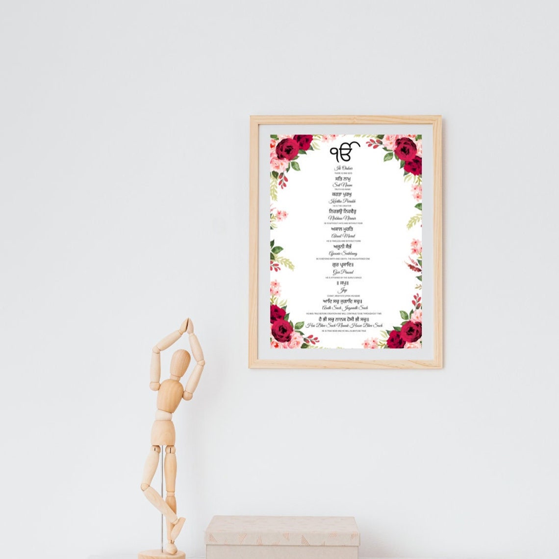 Mool Mantar With Meaning Digital Download Printable in Gurmukhi With ...