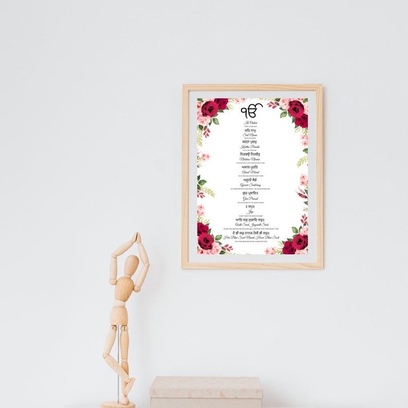 Mool Mantar With Meaning Digital Download Printable in Gurmukhi With ...