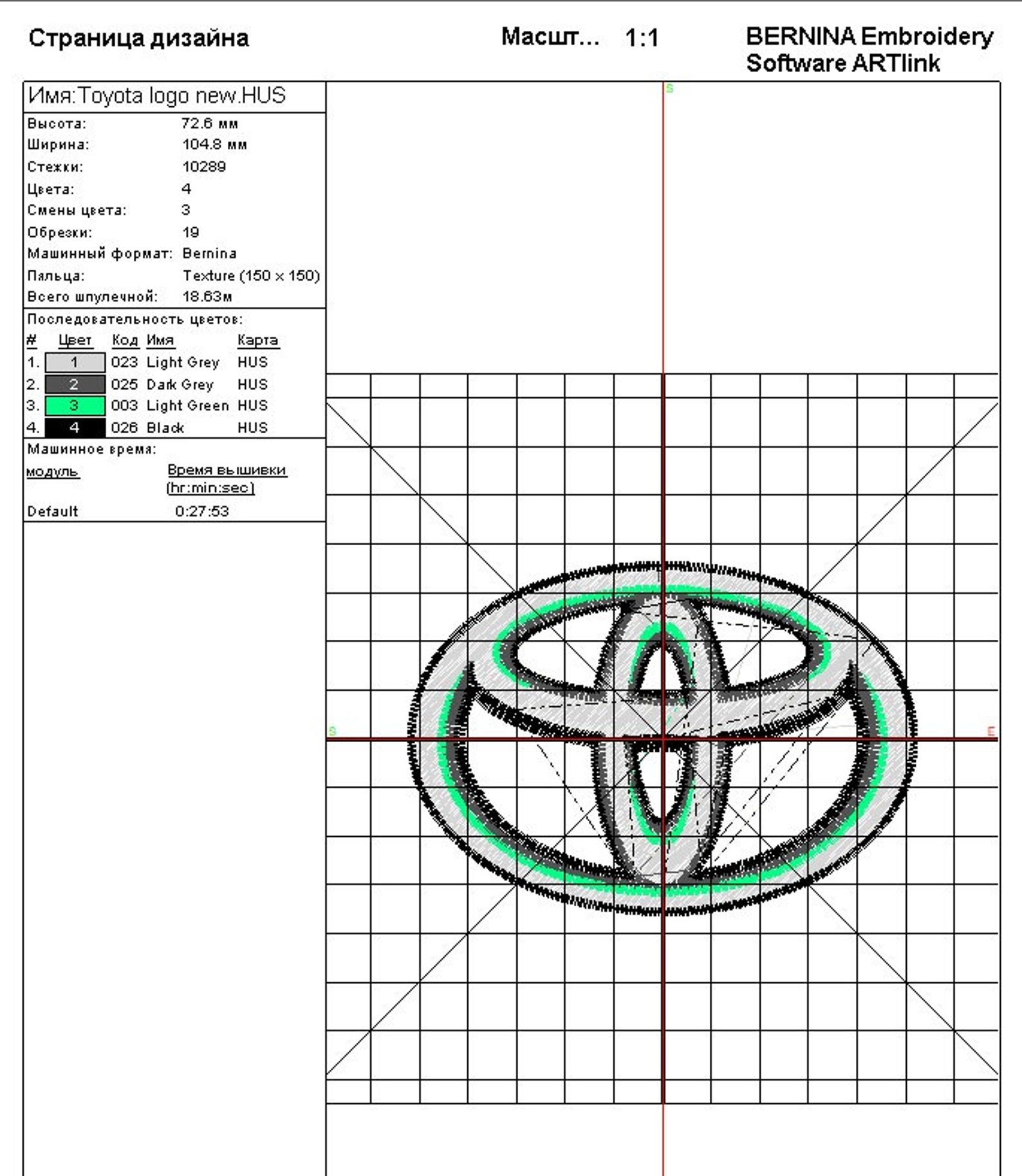 Machine embroidery designs Toyota Logo | Etsy