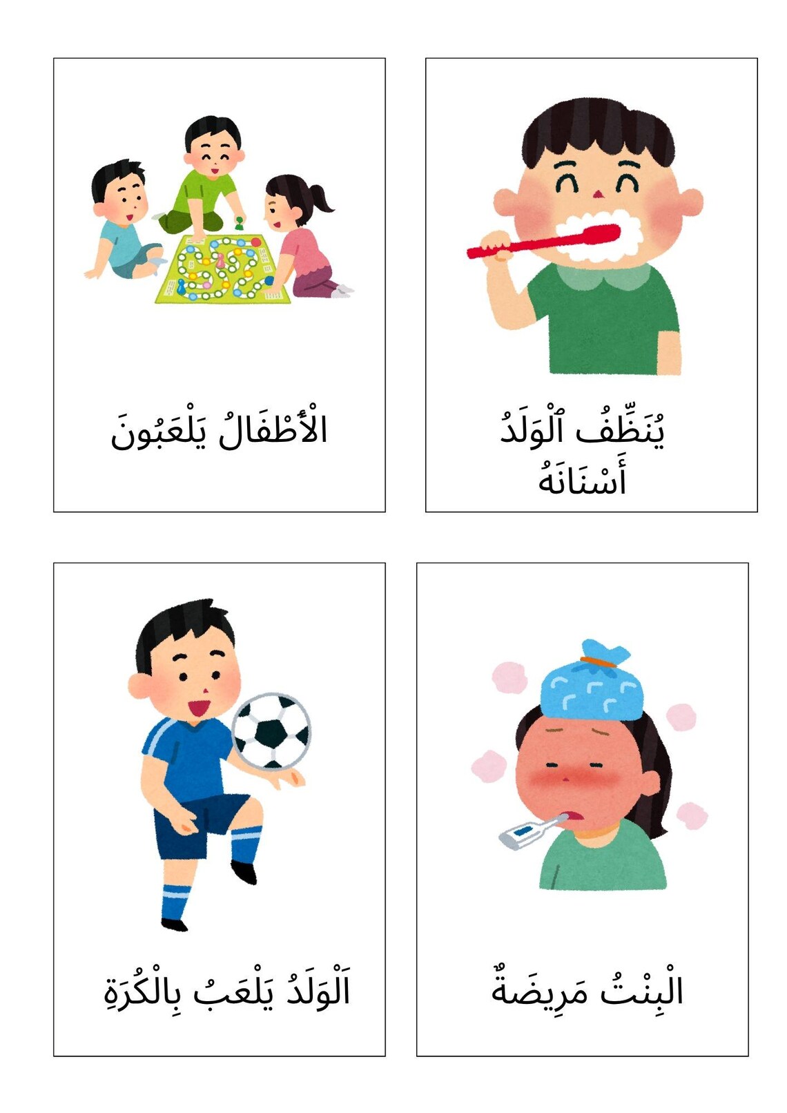 Arabic Daily Routine Flashcards for Kids – 52 Illustrated Sentences ...