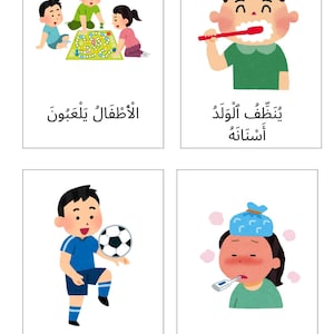 Arabic Daily Routine Flashcards for Kids – 52 Illustrated Sentences ...