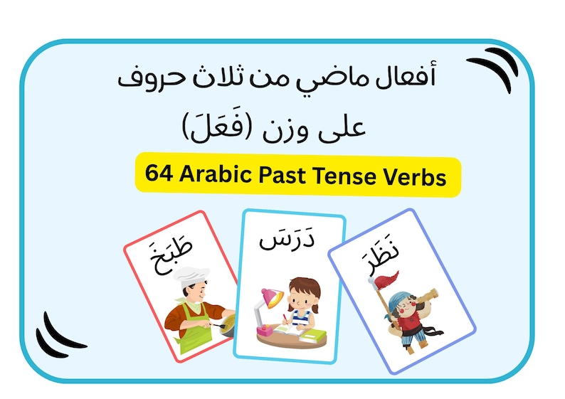 Printable Arabic Verb Flashcards – 64 Past Tense Verbs (فعل Form ...