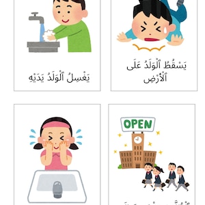 Arabic Daily Routine Flashcards for Kids – 52 Illustrated Sentences ...