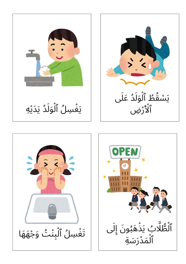 Arabic Daily Routine Flashcards for Kids – 52 Illustrated Sentences ...