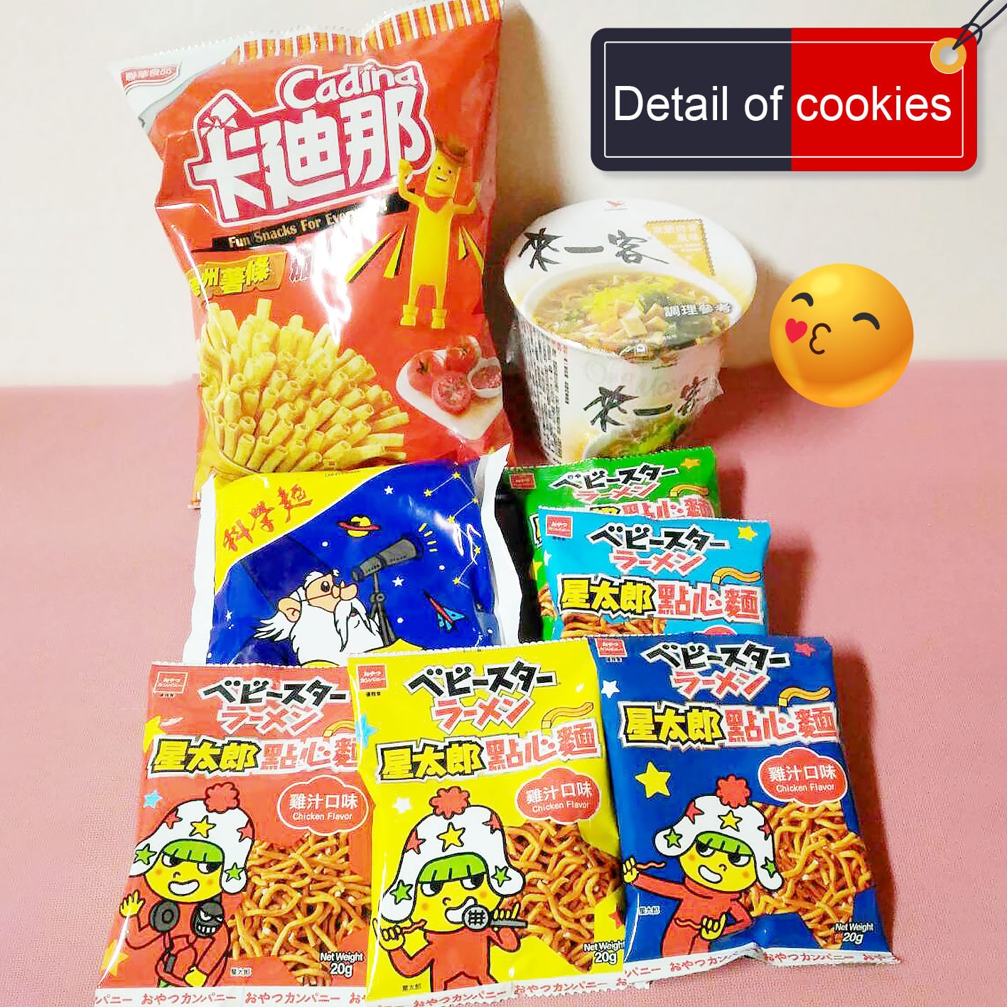 Taiwan/Taiwanese snacks Various flavors to pick / Seller | Etsy