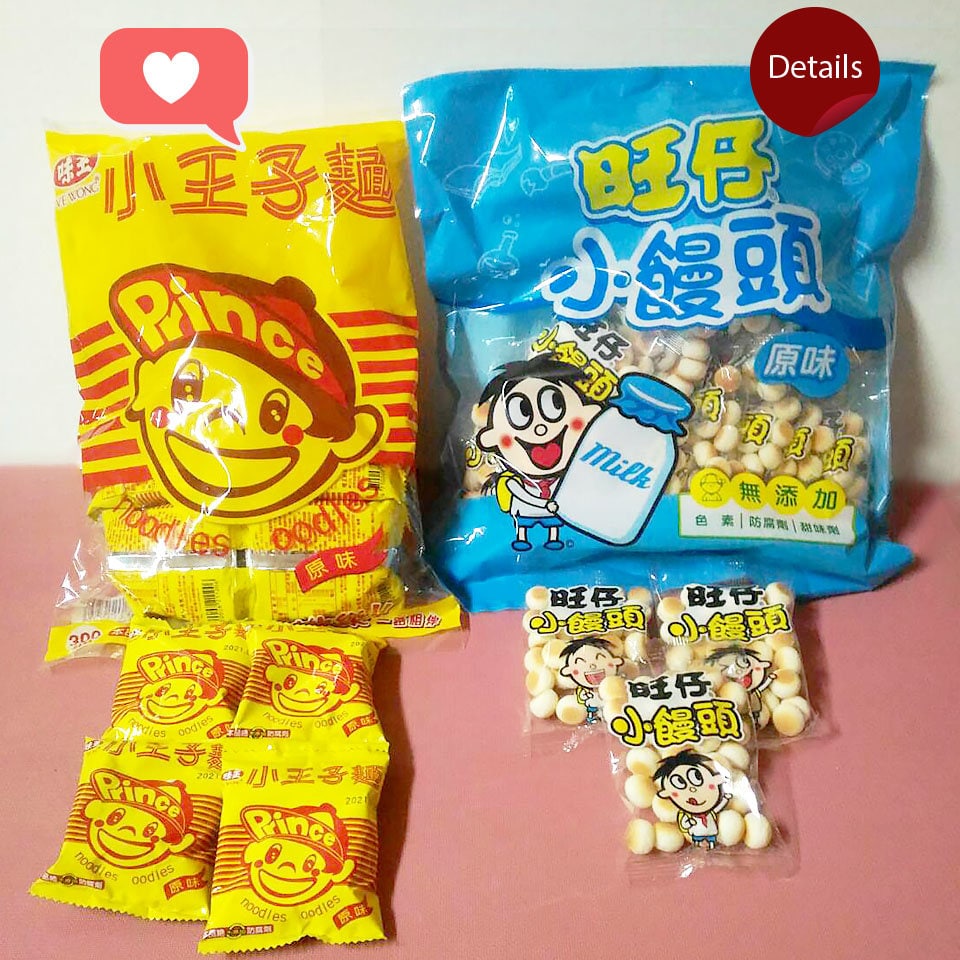 Taiwan/Taiwanese snacks Various flavors to pick / Seller from | Etsy