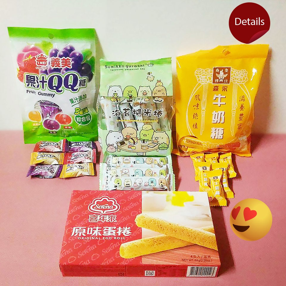 Taiwan/Taiwanese snacks Various flavors to pick / Seller from | Etsy