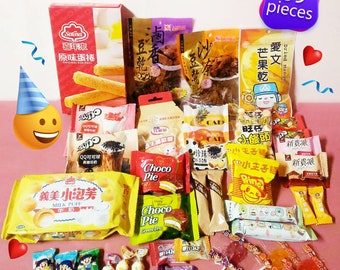 Taiwanese Snack Box - Etsy
