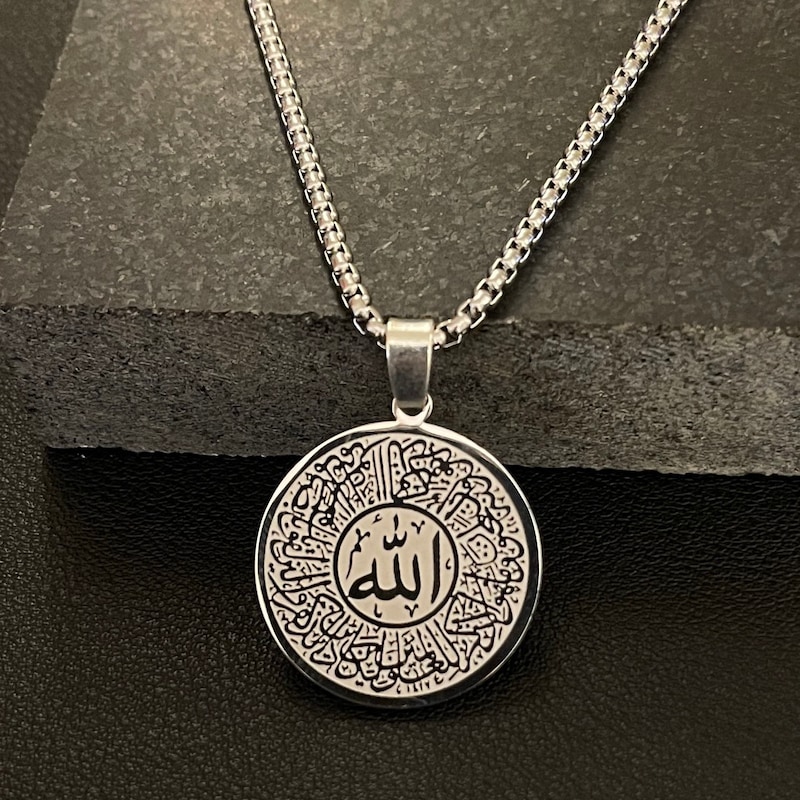 Allah Necklace - Etsy