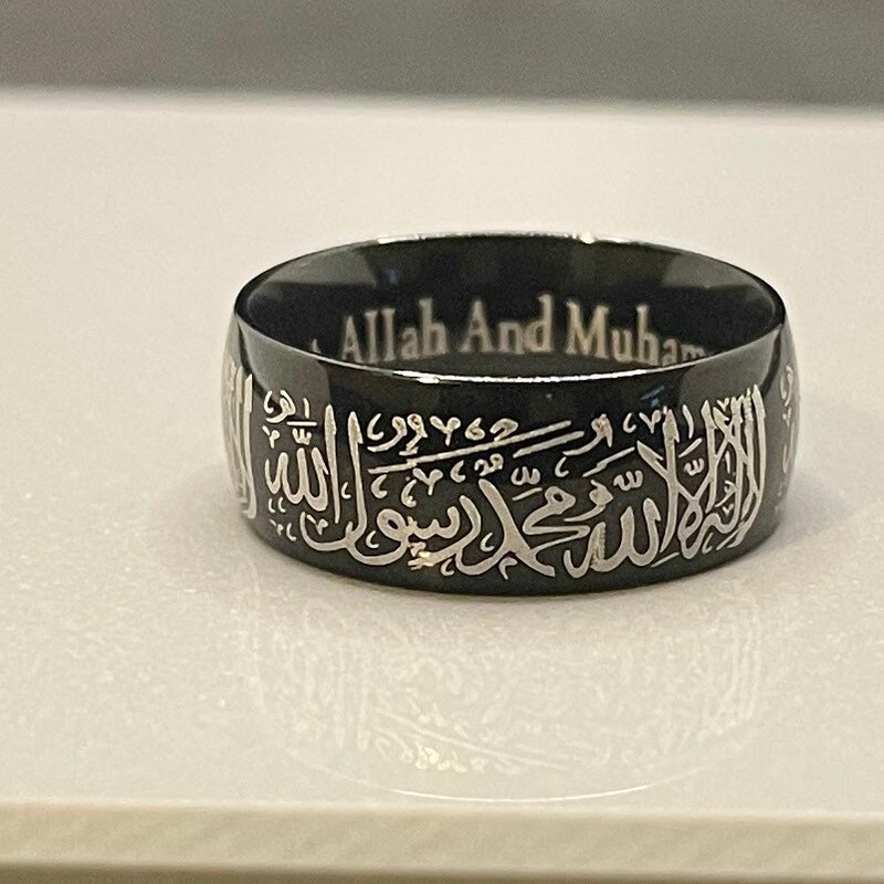 Shahada Ring - Etsy