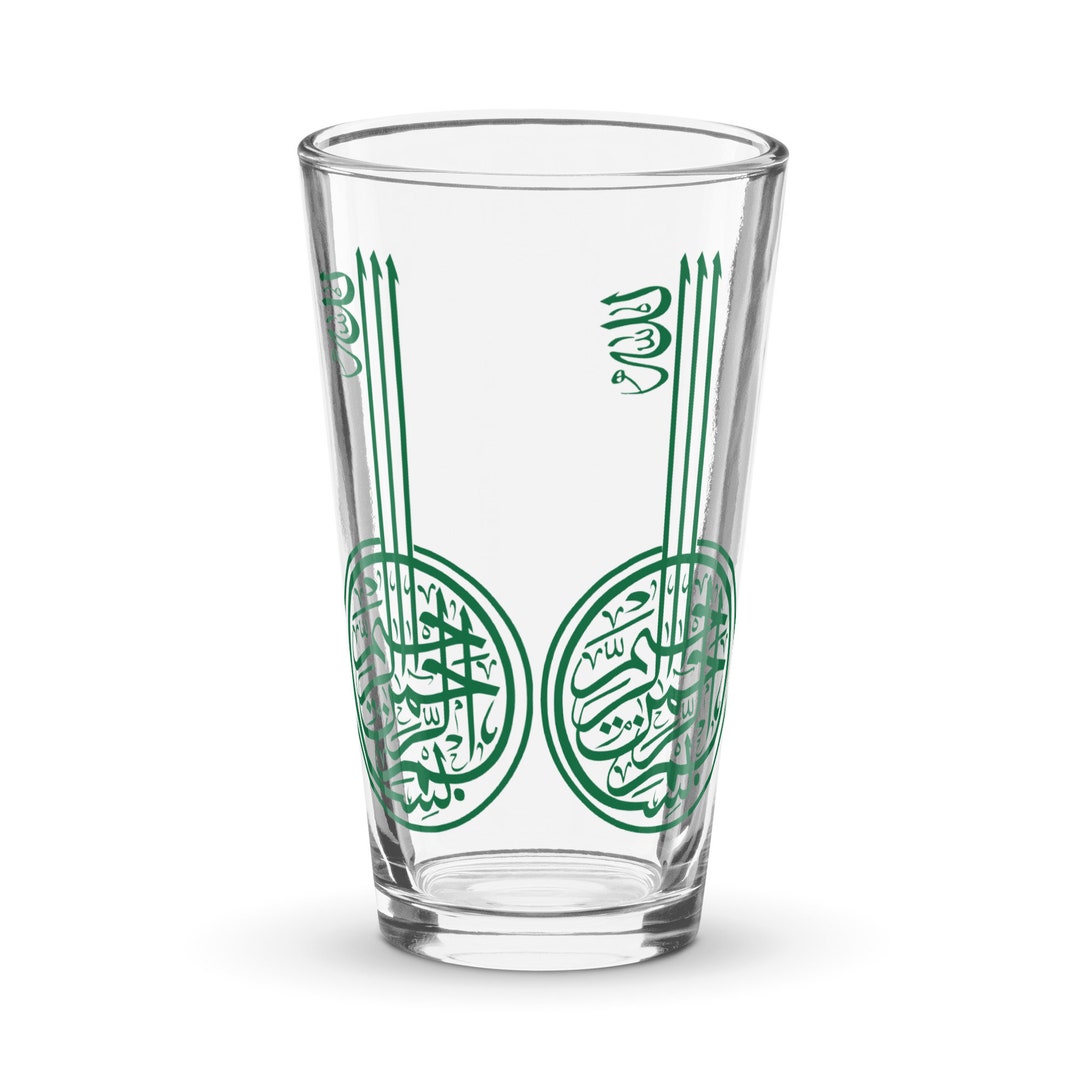 Bismillah Shaker Glass Cup Mug Ramadan Gifts Eid Gifts for Muslims ...