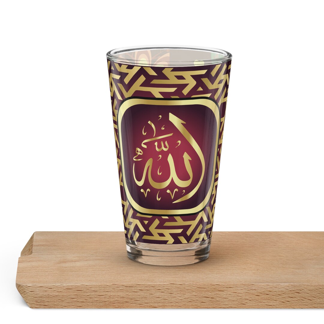 Name of Allah Islamic Shaker Pint Glass Muslim Home Decor Islamic Gifts ...
