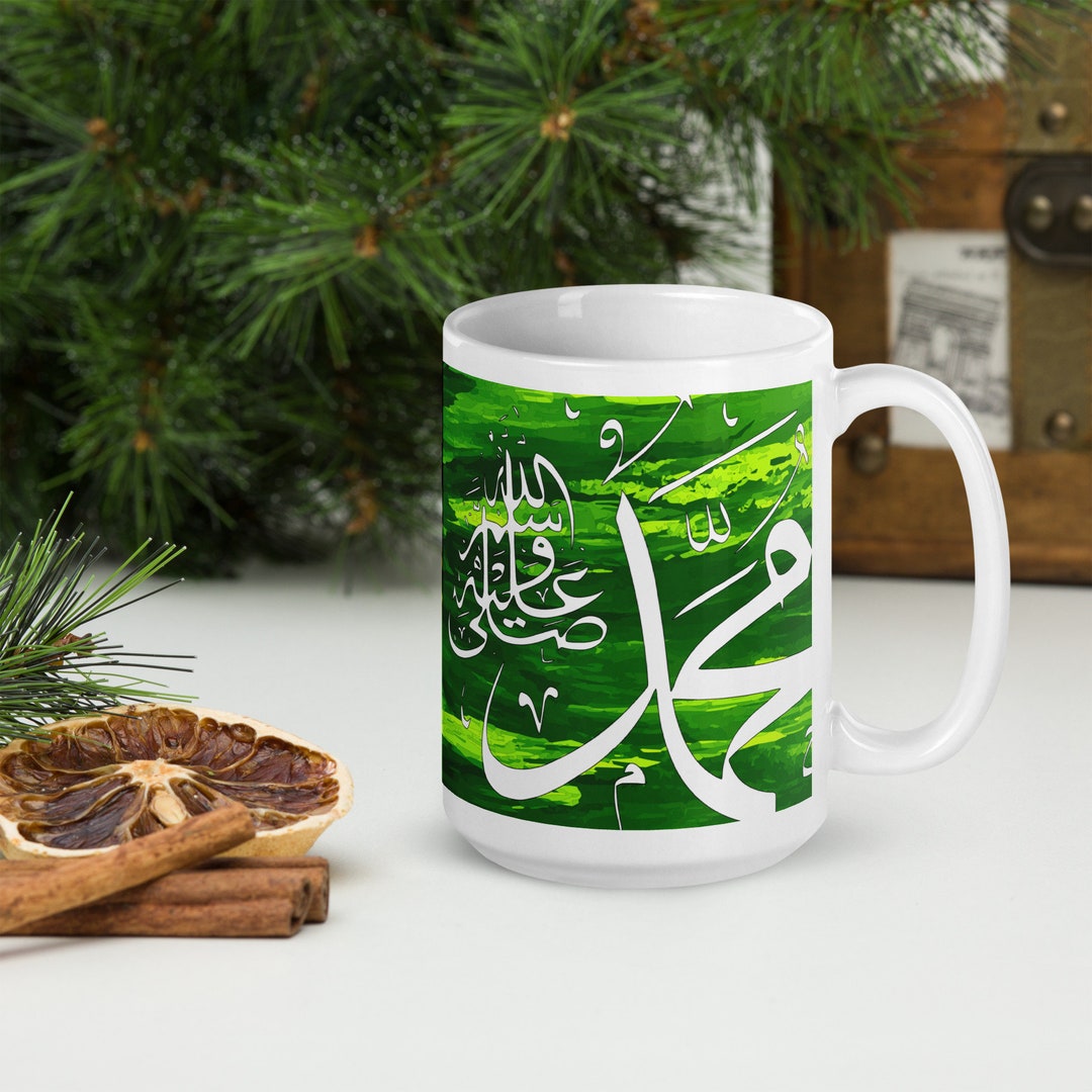 Prophet Muhammad Calligraphy Writing Arabic Calligraphy Muhammad (PBUH ...