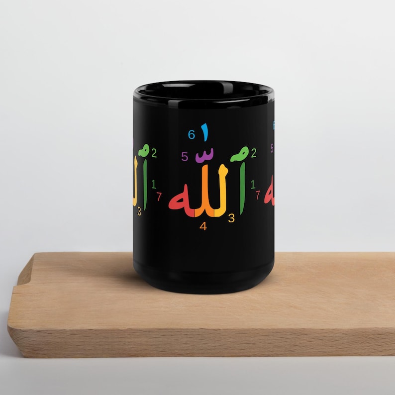 Islamic Calligraphy Coffee Mug 'allah' in Arabic Script | Ideal Muslim ...