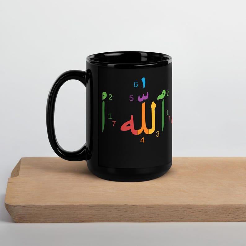 Islamic Calligraphy Coffee Mug 'allah' in Arabic Script | Ideal Muslim ...