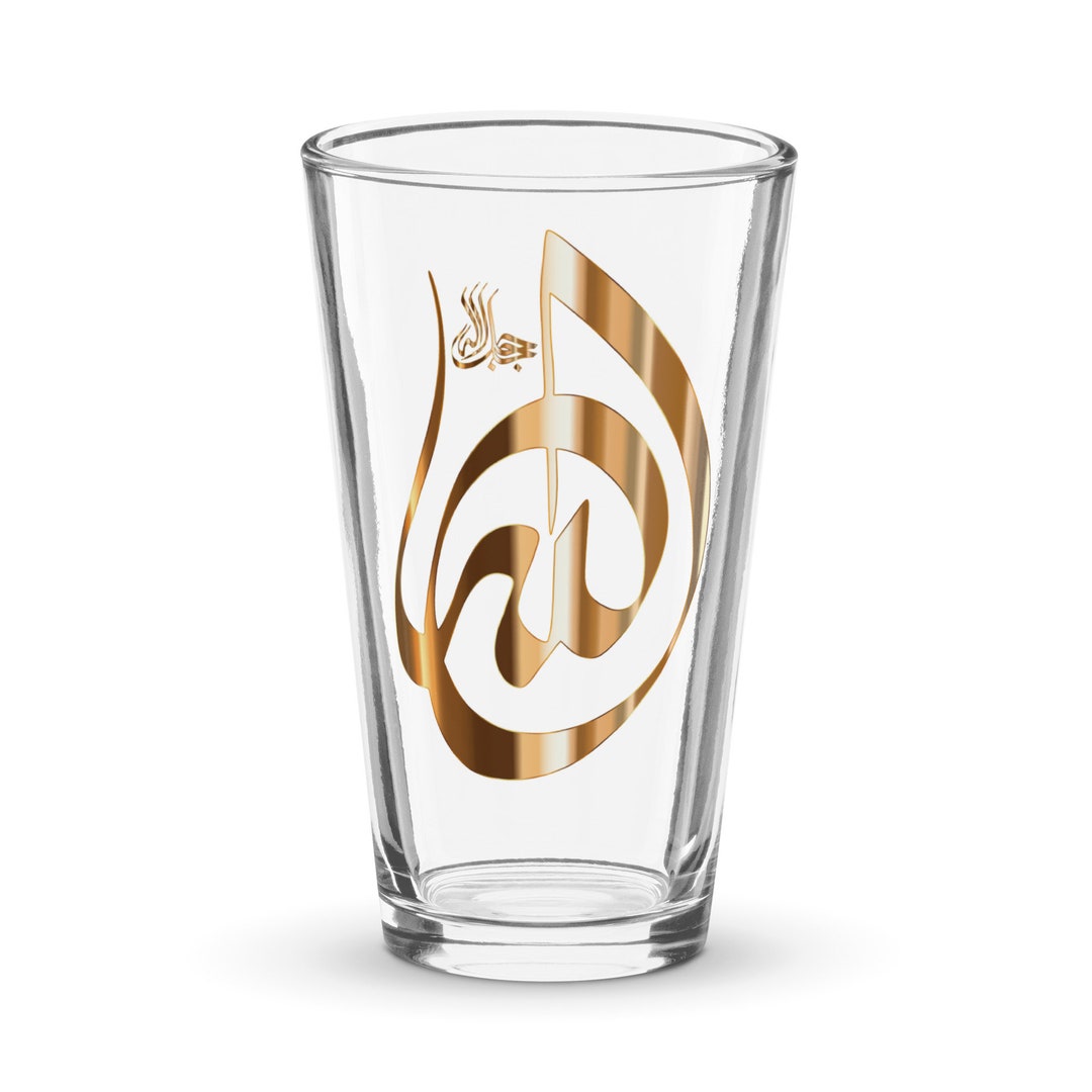 Allah Islamic Art Shaker Pint Glass Arabic Calligraphy Islamic Home ...