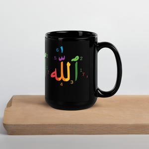 Islamic Calligraphy Coffee Mug 'allah' in Arabic Script | Ideal Muslim ...