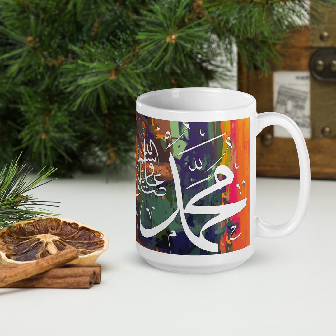 Prophet Muhammad(pbuh) Arabic Calligraphy Coffee Mug Islamic ...