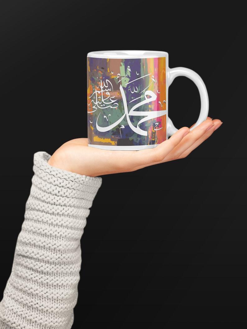 Prophet Muhammadpbuh Arabic Calligraphy Coffee Mug Islamic Calligraphy ...