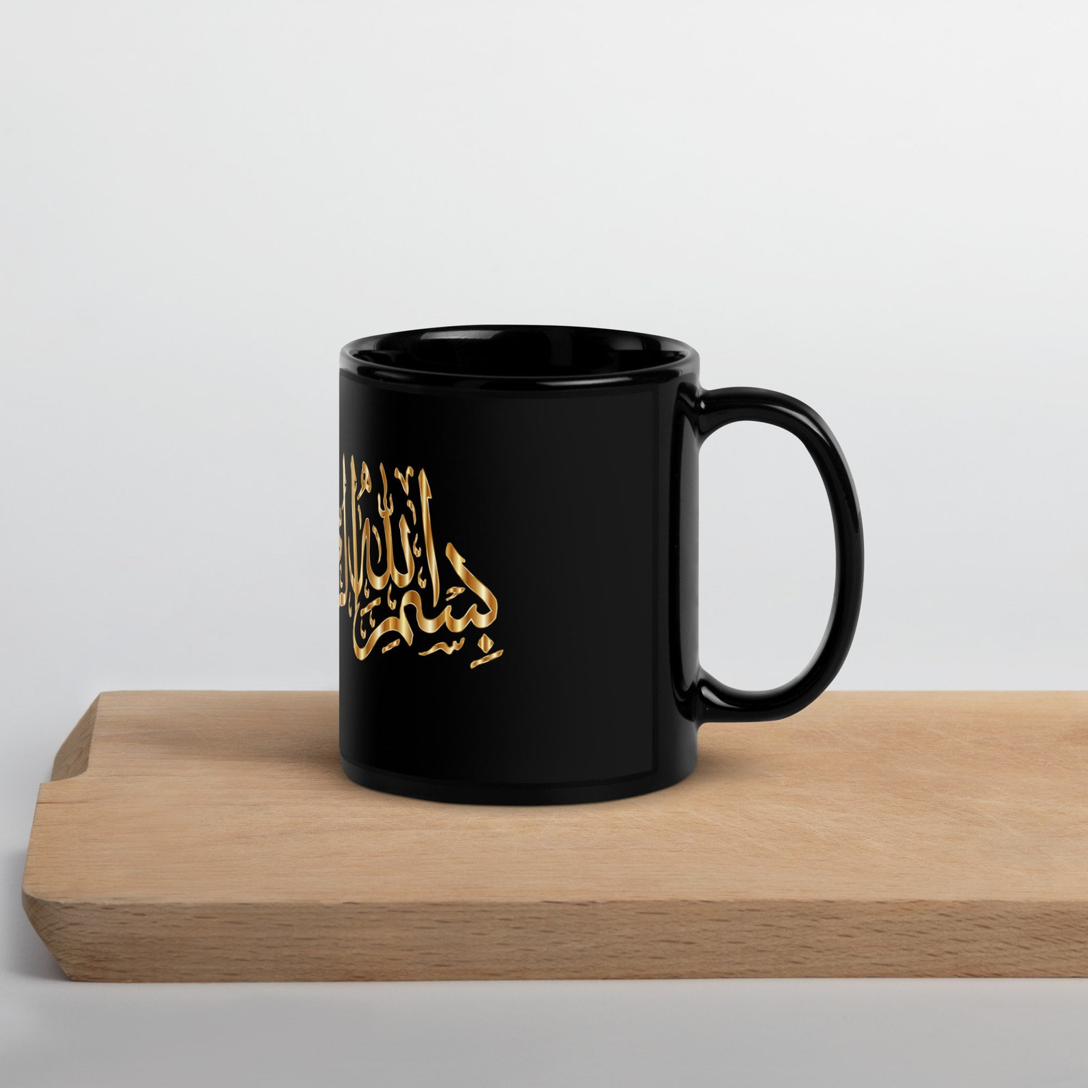 Bismillah Coffee Mug Arabic Calligraphy Islamic Decor Mug Muslim Gift ...