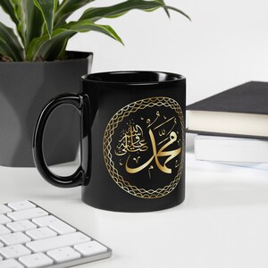 Prophet Muhammad Calligraphy Writing Arabic Calligraphy Muhammad (PBUH ...