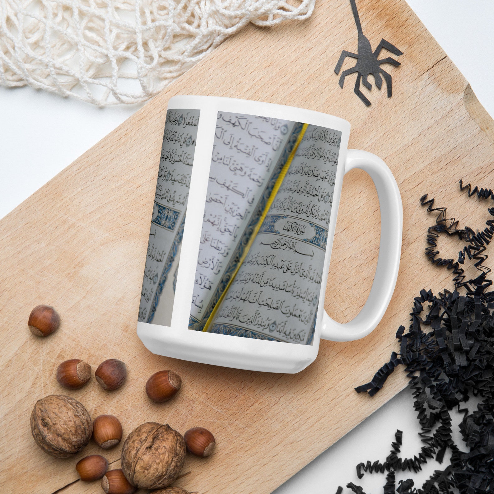 Quran Gift Islamic Coffee Mug Surah Al Kahf Arabic Slamic Calligraphy ...