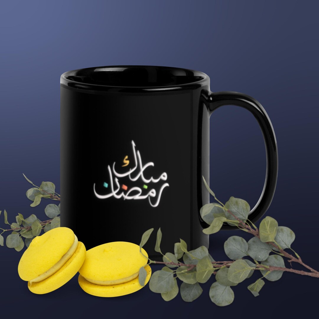 Ramadan Mubarak Gifts Arabic Calligraphy Gift for Muslim Men Women Hajj ...