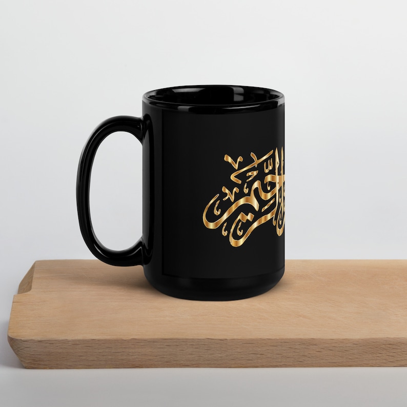Bismillah Coffee Mug Arabic Calligraphy Islamic Decor Mug Muslim Gift ...