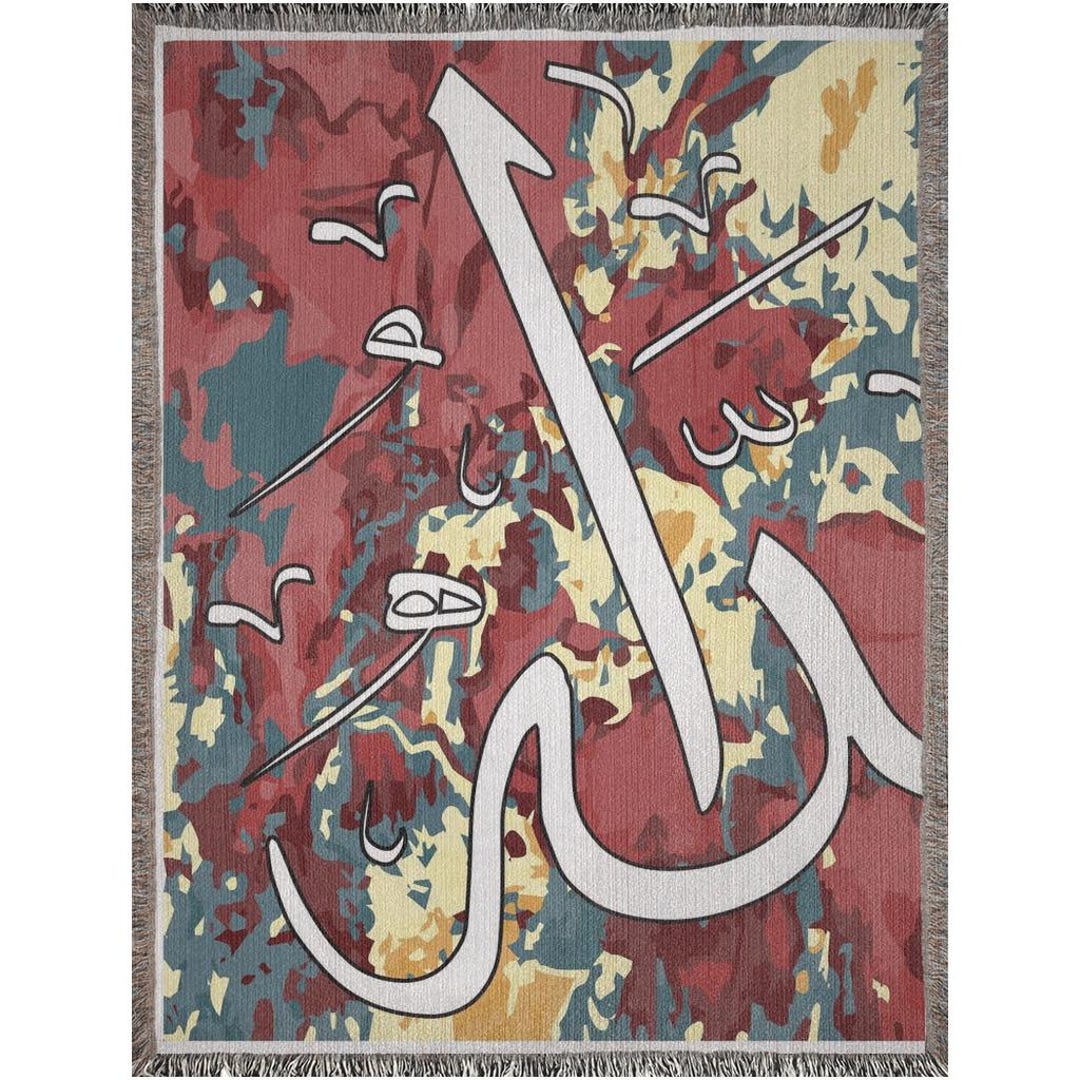 Islamic Gift for Muslim Couple Woven Blanket With Allah's Name Arabic ...