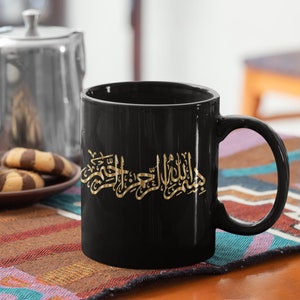 Bismillah Coffee Mug Arabic Calligraphy Islamic Decor Mug Muslim Gift ...