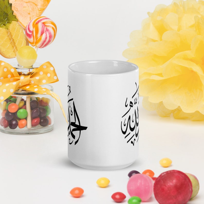 Start With Bismillah Islamic Coffee Mug Alhamdulillah, Subhanallah ...
