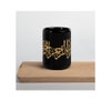 Name of Allah Islamic Art Coffee Mug Islamic Home Decor Muslim Gifts ...