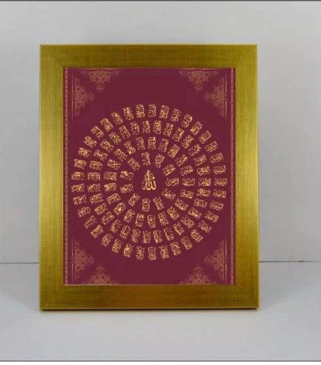 99 Names of Allah Islamic Design Frame Brushed Gold Gift - Etsy