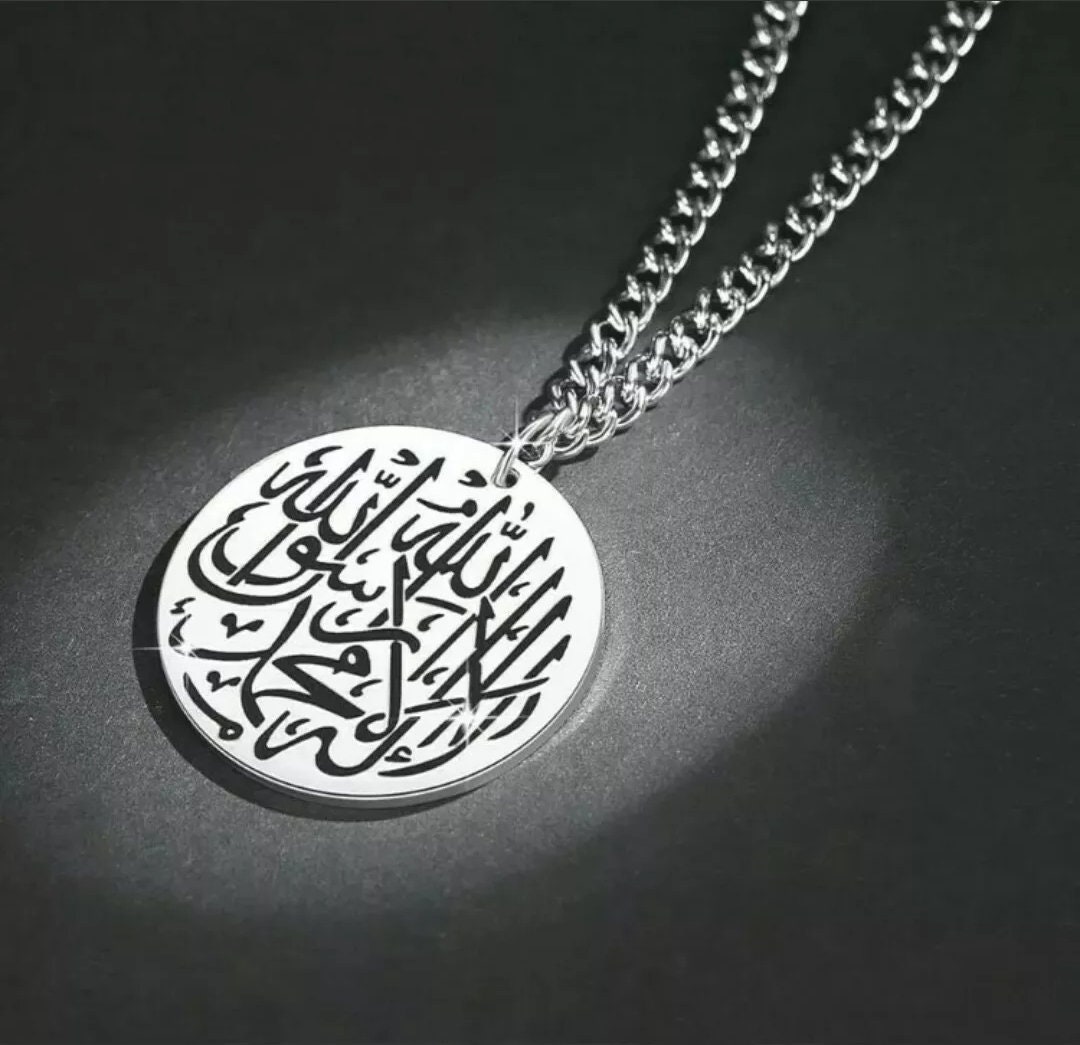 Kalima Shahadat Surah Islamic Necklace & Keyring Islamic - Etsy