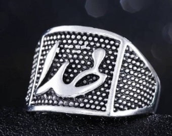 Islamic Shahada Ring for Men Women Jewellery Gift - Etsy