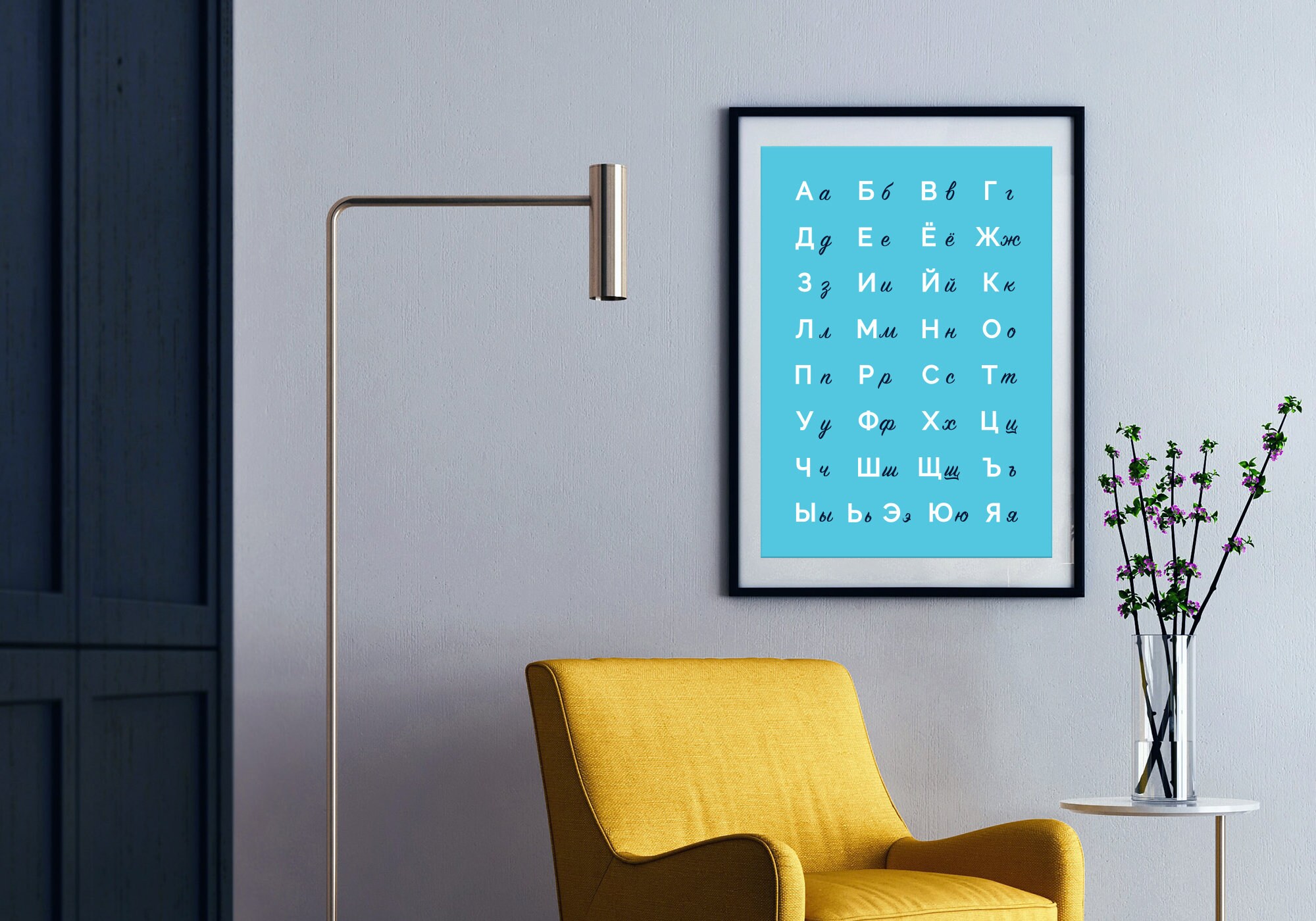 Russian Alphabet Print, ABC Poster, Homeschool Decor, Classroom Decor ...