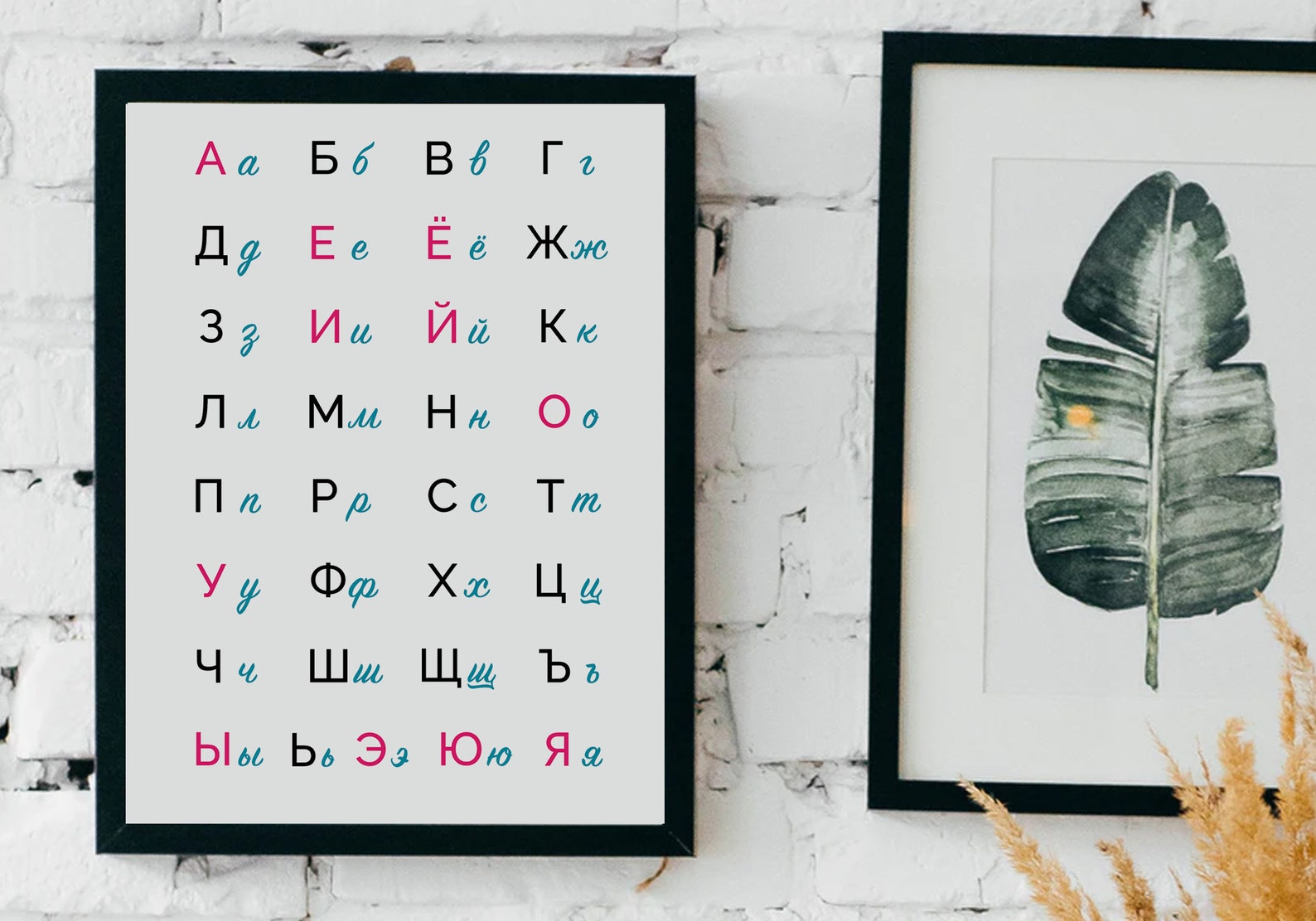 Russian Alphabet Print ABC Poster Homeschool Decor - Etsy