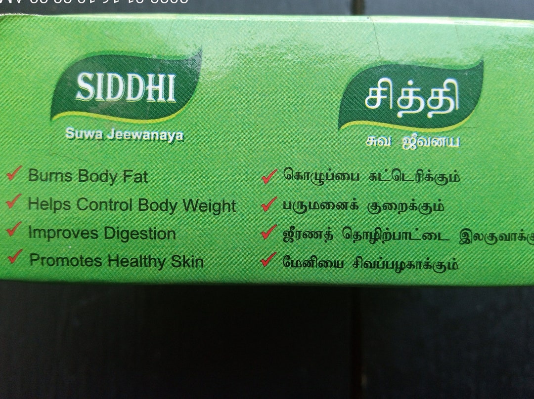 Siddhi Ayurveda Tea 25g / Burn Body Fat - Etsy