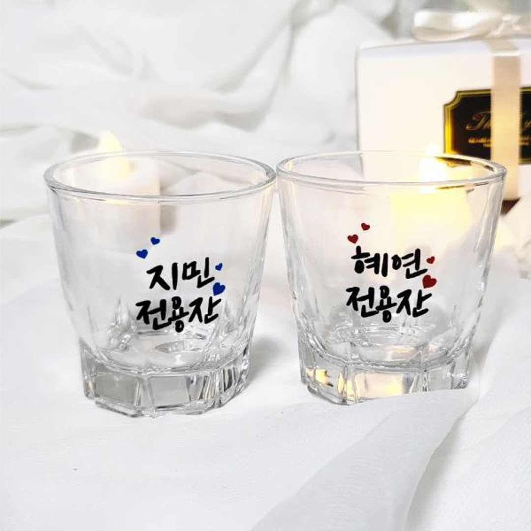 Couple Item Custom-made Color Engraved Soju Glass Couple Gift - Etsy