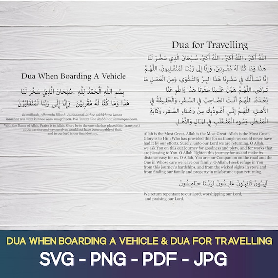 Dua When Boarding A Vehicle Dua for Travelling Arabic - Etsy