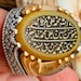 Islamic Ring Moslem Muslim Shia Ring Arabic Koran Calligraphy Natural ...