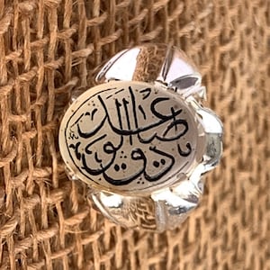 Islamic Ring Moslem Muslim Shia Najaf Karbala Ring Arabic Quran ...